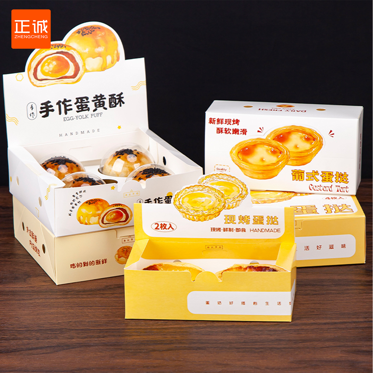 Egg Tart Box