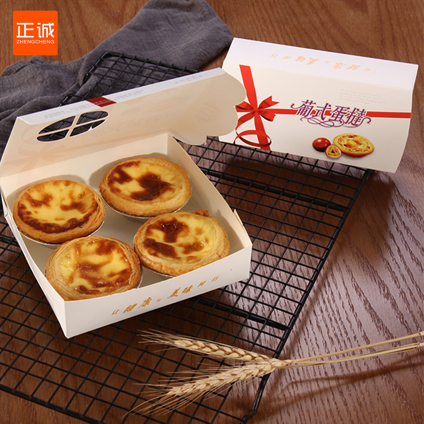 Egg Tart Box