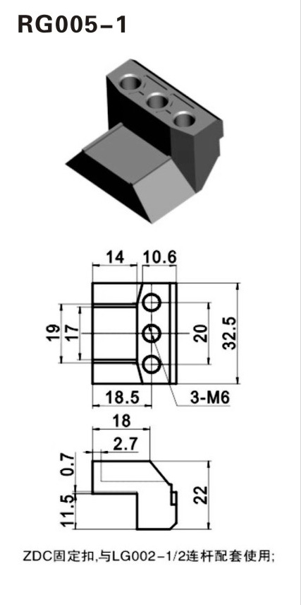 RG005-1_上海练江电器制造有限公司