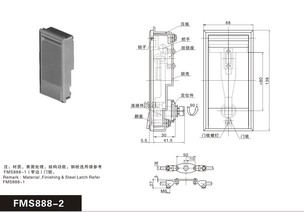 MS888-2_上海练江电器制造有限公司