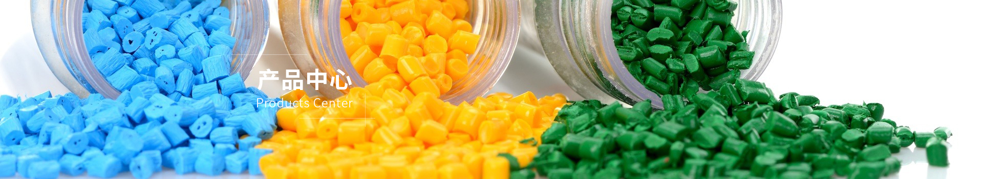 PA66 GF35 F0735_苏州拓扑新材料有限公司