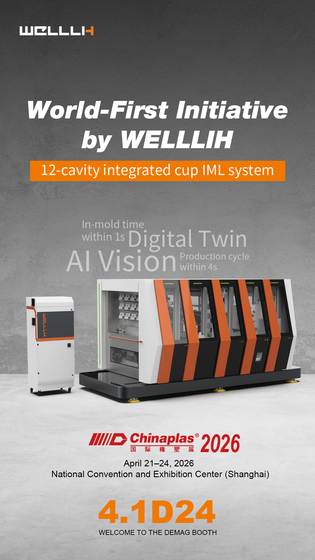 WELL-LIH Robots • Exclusive Invitation • CHINAPLAS 2026_Weili Robot ...