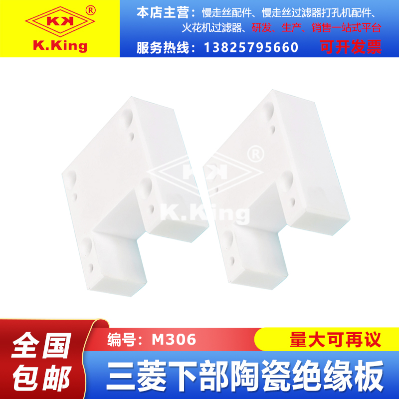 M306三菱X053C314H01_东莞市铨金材料科技有限公司