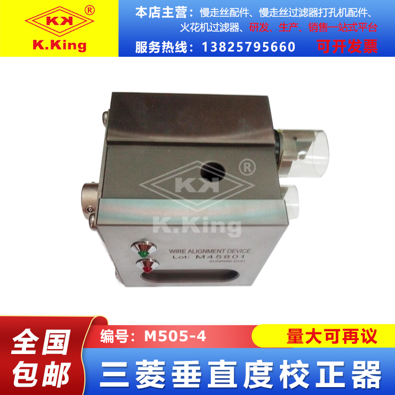 M505-4三菱垂直度校正器4-PIN,X052B119G51_东莞市铨金材料科技有限公司