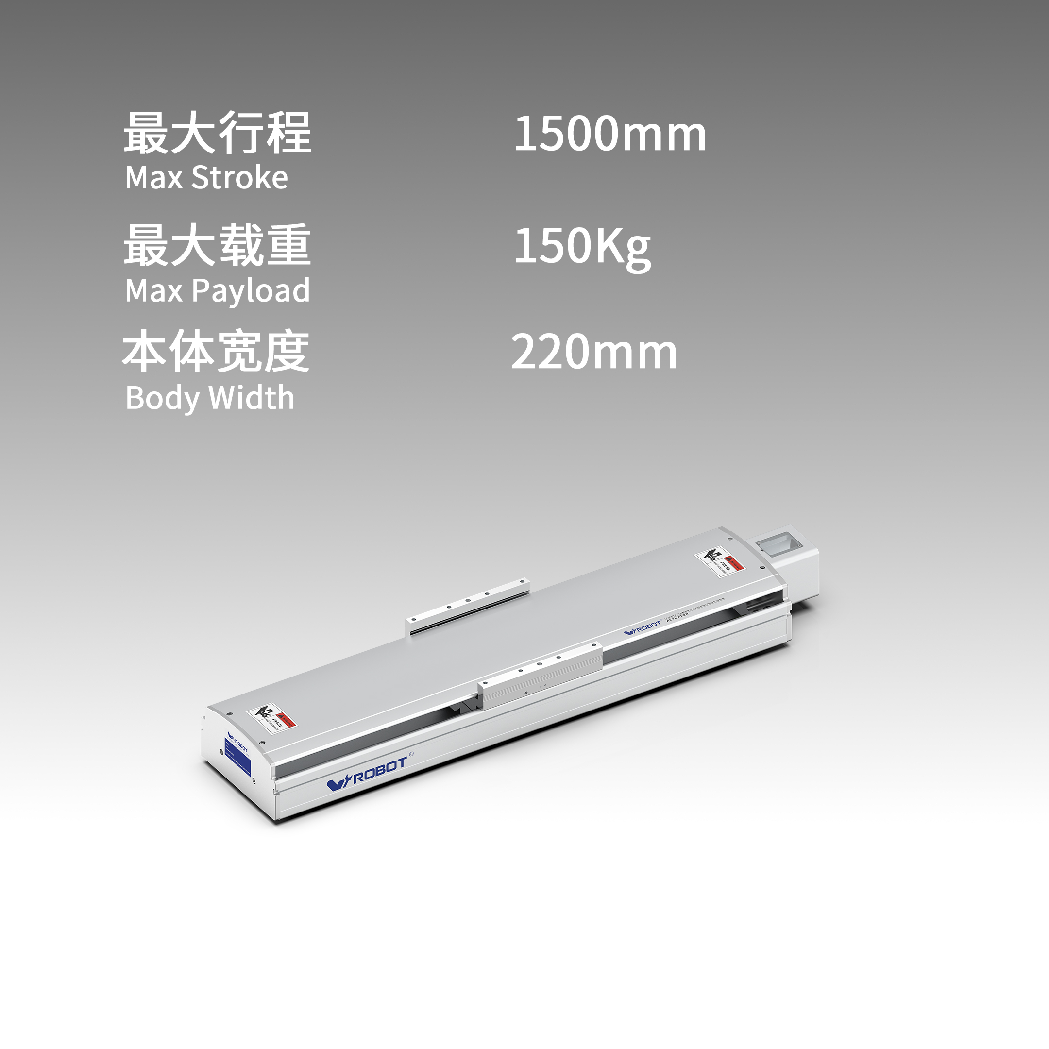 VF22_深圳威洛博机器人有限公司