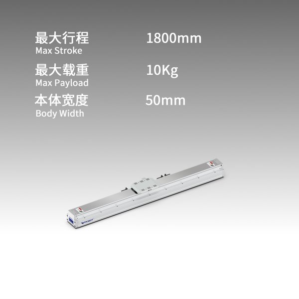 直线单导轨-LB11深圳威洛博机器人有限公司