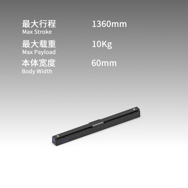 精密直线电机_深圳威洛博机器人有限公司