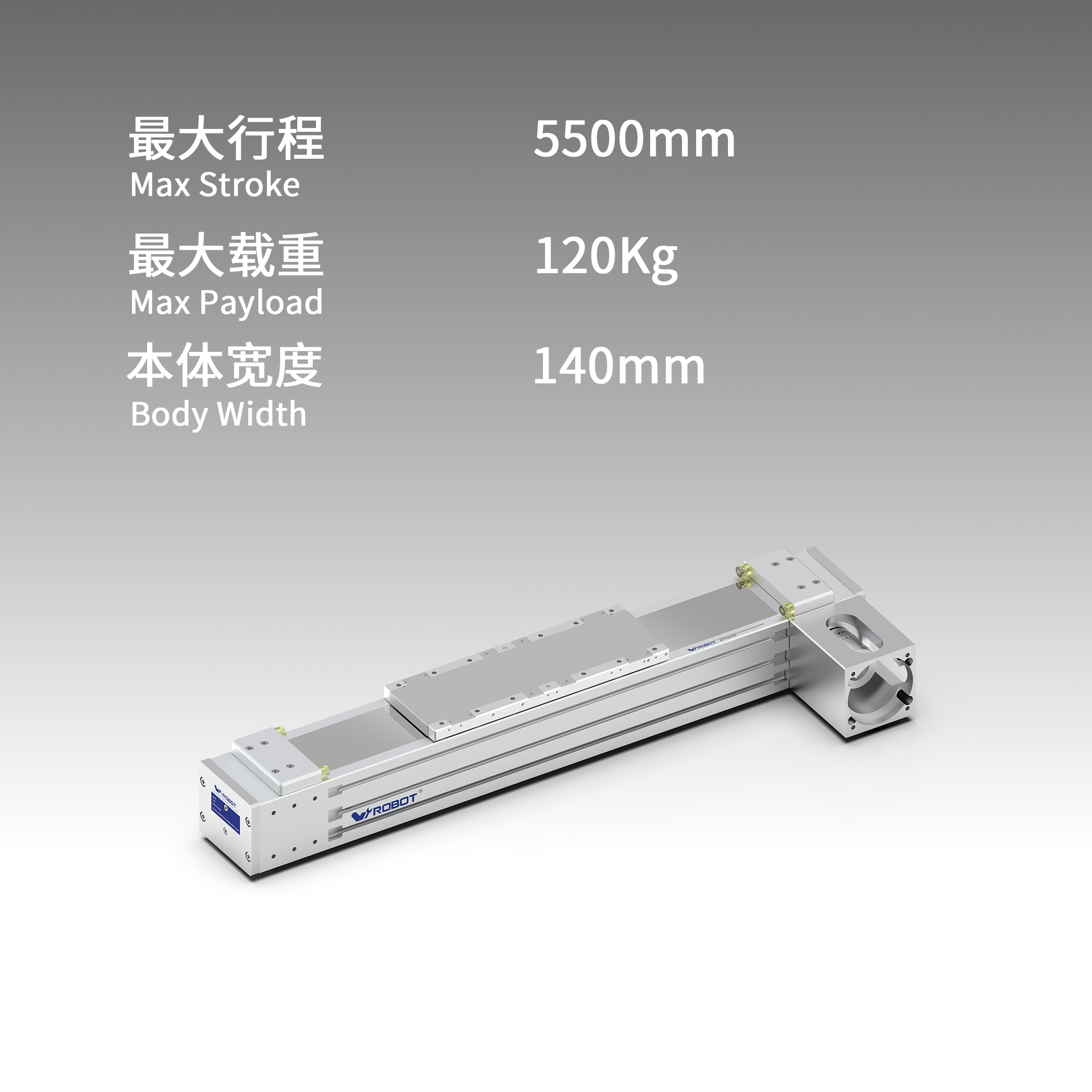 直线单导轨-LB14-深圳威洛博机器人有限公司