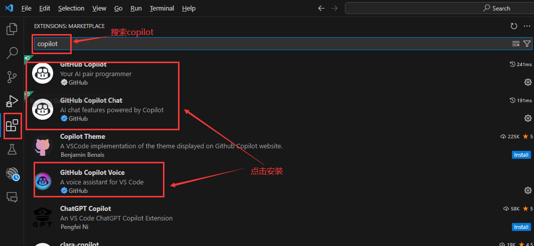【GitHub Copilot 使用教程】手把手教安装_深圳市启明云端科技有限公司