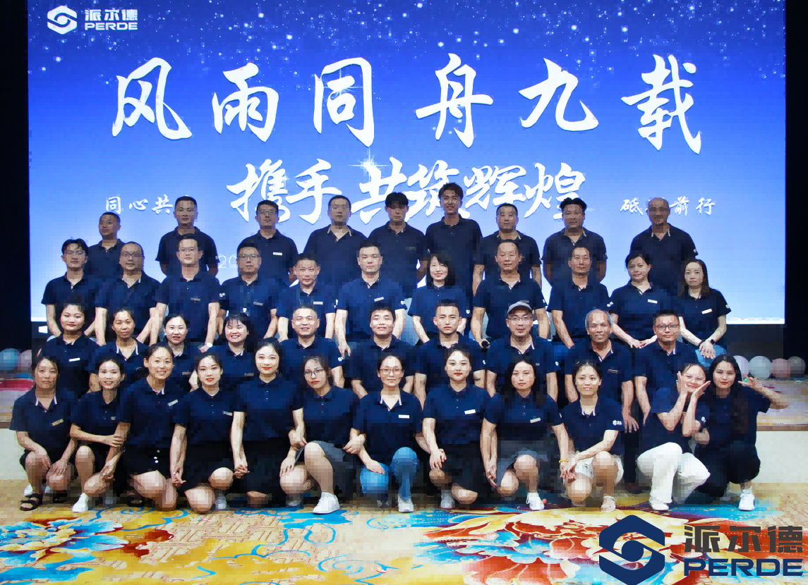 Ninth Anniversary Celebration Dinner Party_Suzhou Perde Tools Co., Ltd.