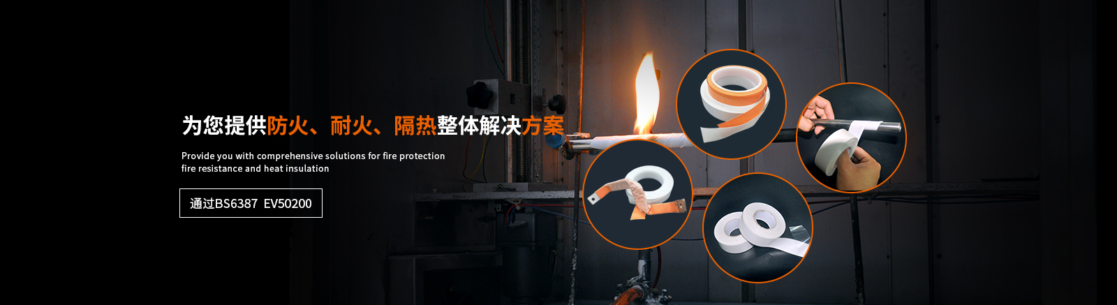 可陶瓷化耐火硅橡胶_低烟无卤聚烯烃_防火耐火材料专家丨安迪新材料