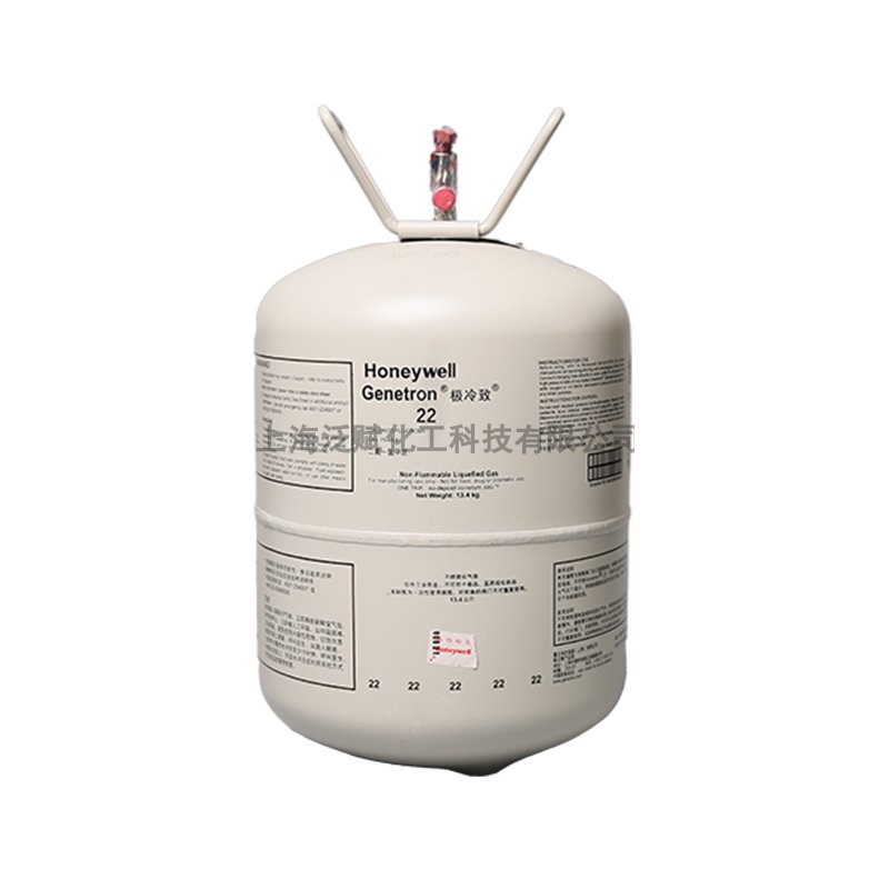 Genetron®22 (R-22) -Shanghai Fanfu Chemical Technology Co., Ltd.