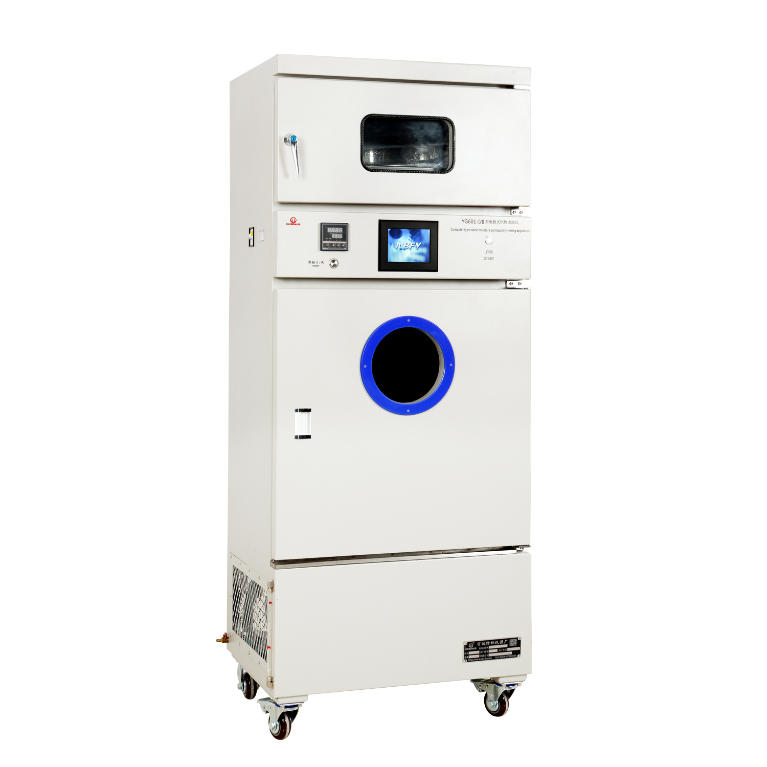 YG601-I Computerized Fabric Moisture Penetrometer - A Powerful ...
