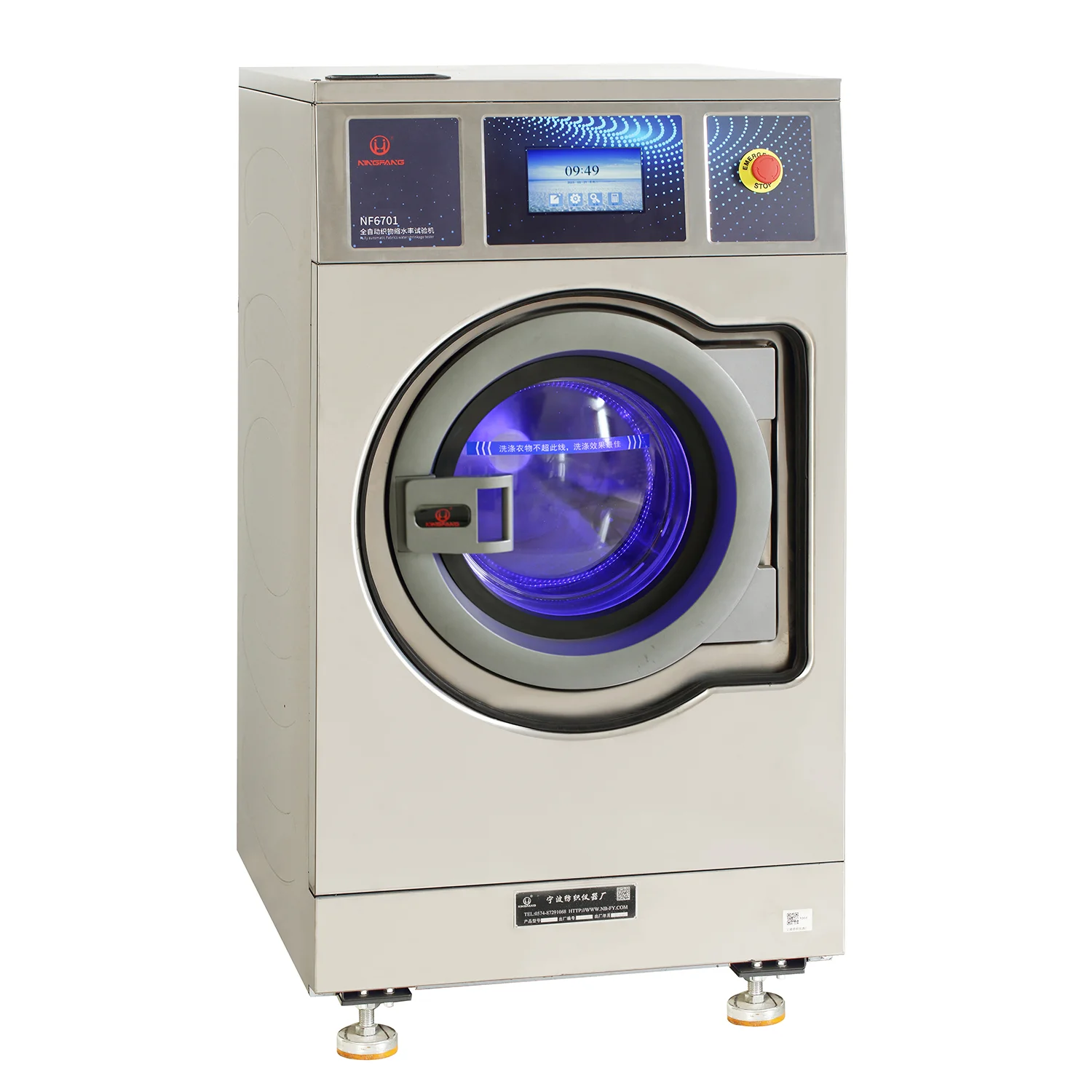 How the Fabric Shrinkage Rate Washing Machine Ensures Garment Integrity