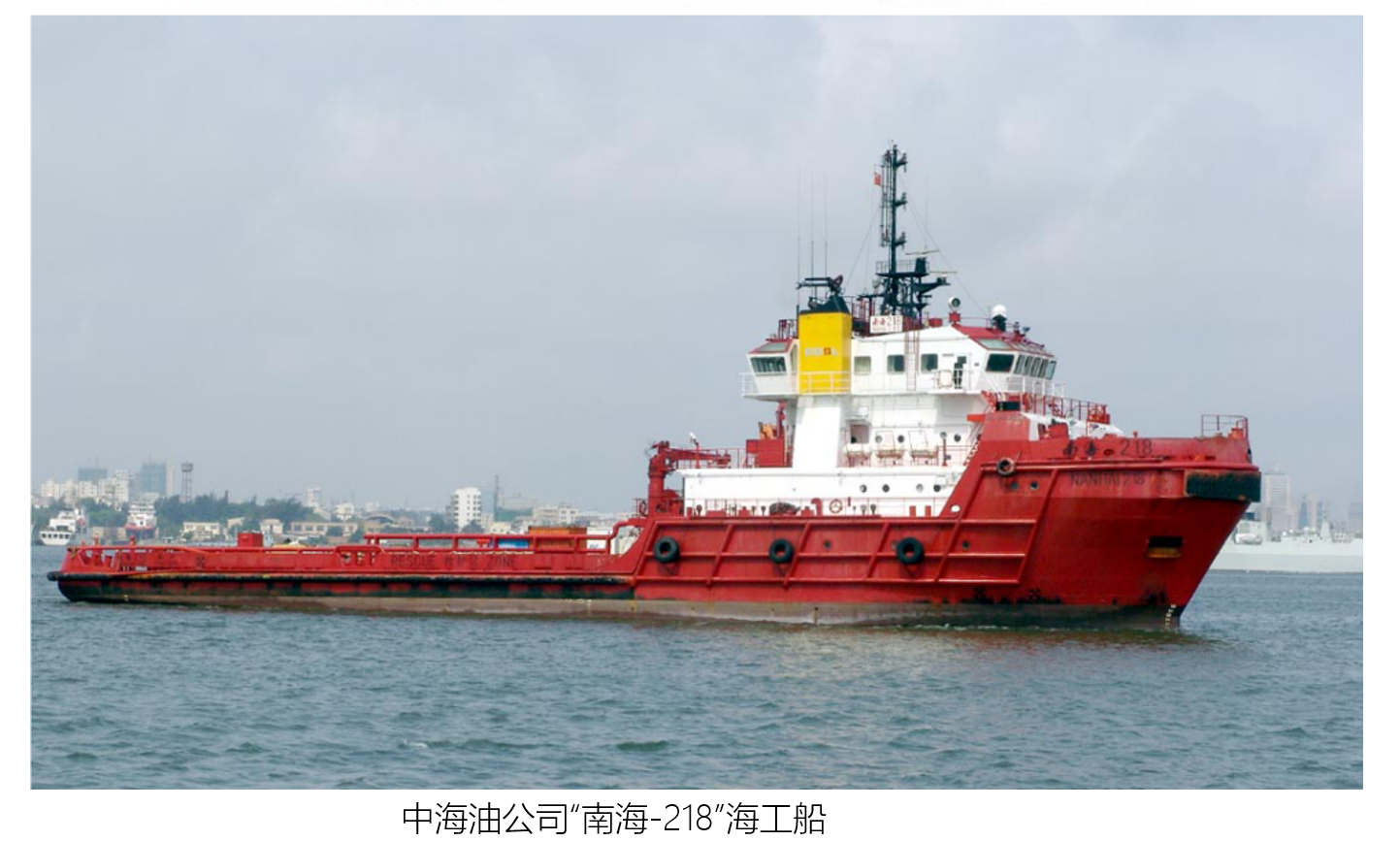 China National Offshore Oil Corporation installed Flagship-19A on ...