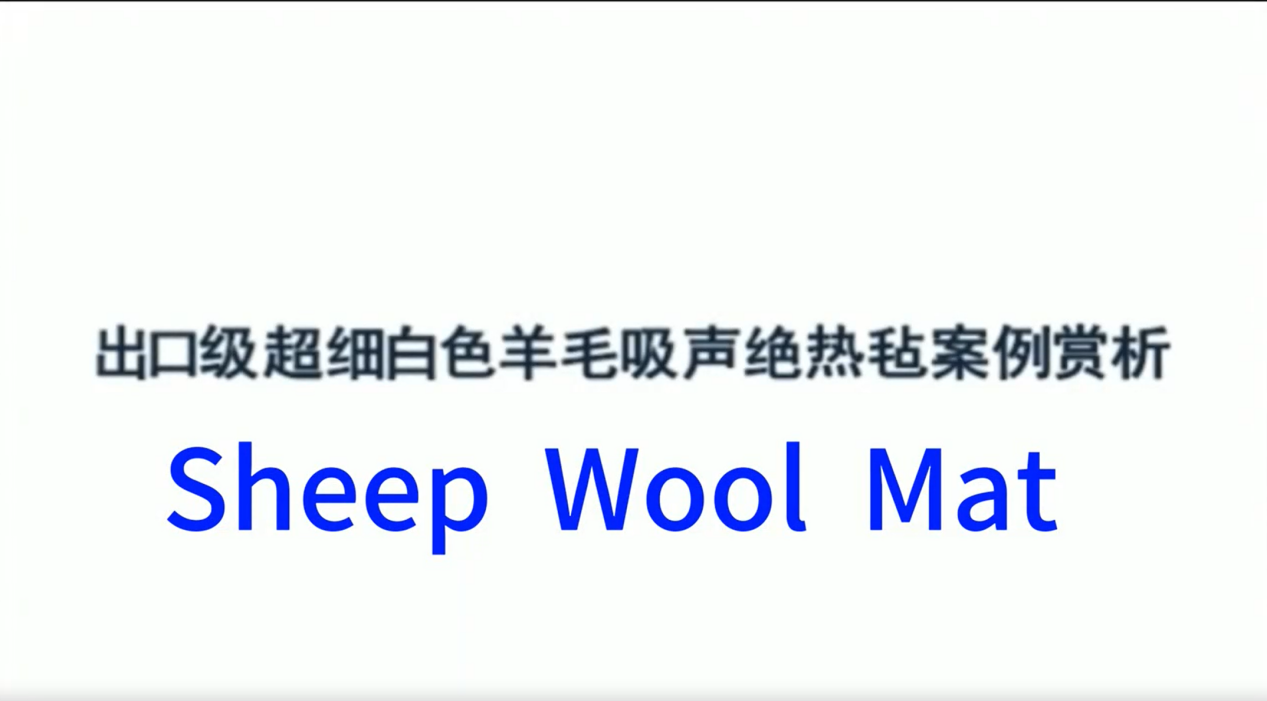 Sheep Wool Mat