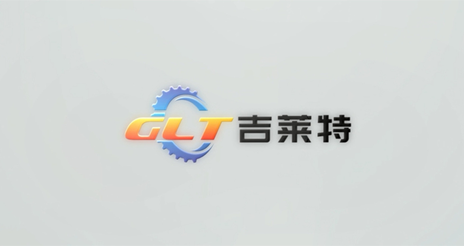 GLTM Company Profile-GLT Machinery (GLTM/GLT)
