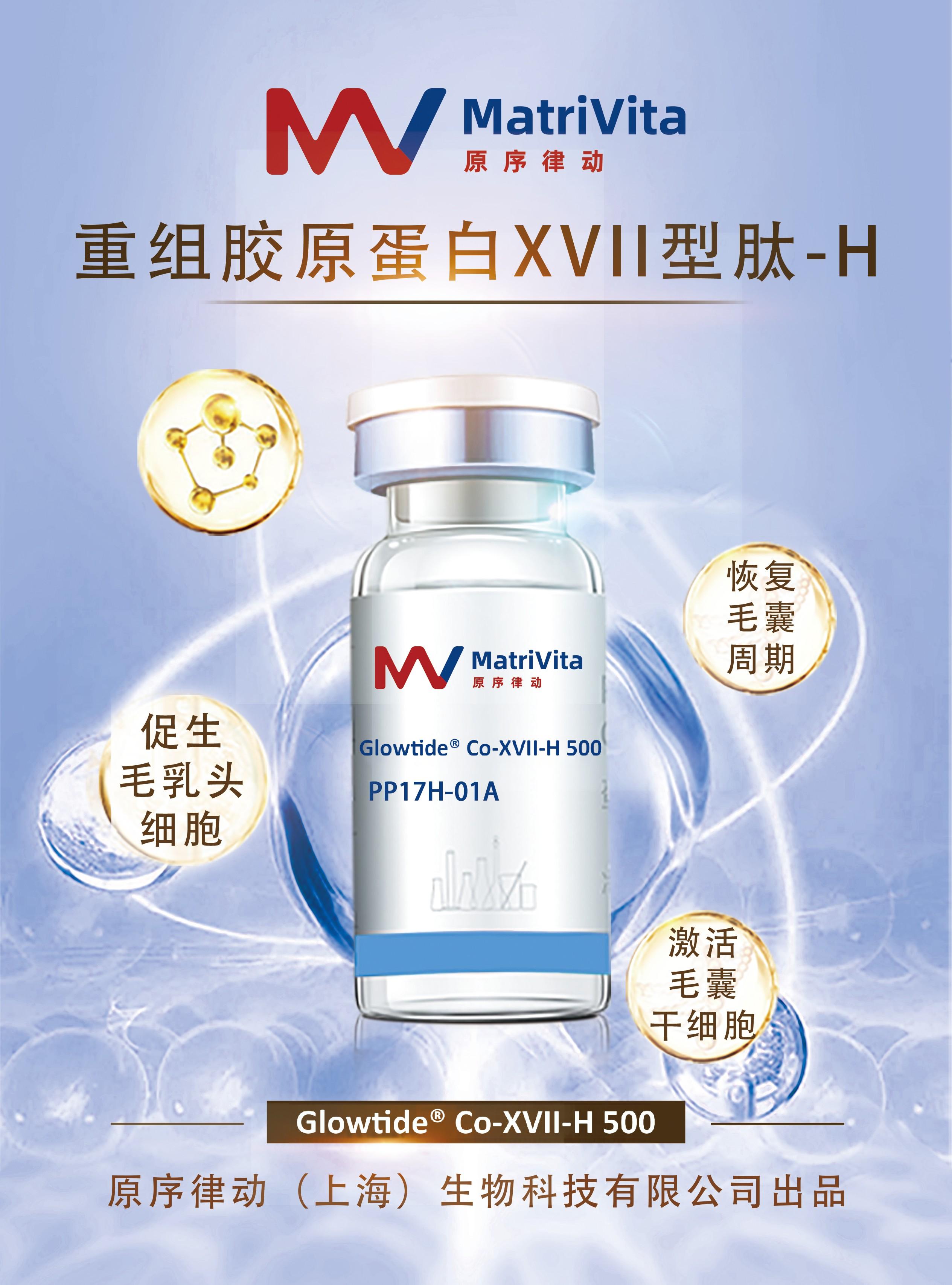 Recombinant collagen type XVII peptide-H Glowtide® Co-XVII-H 500 ...