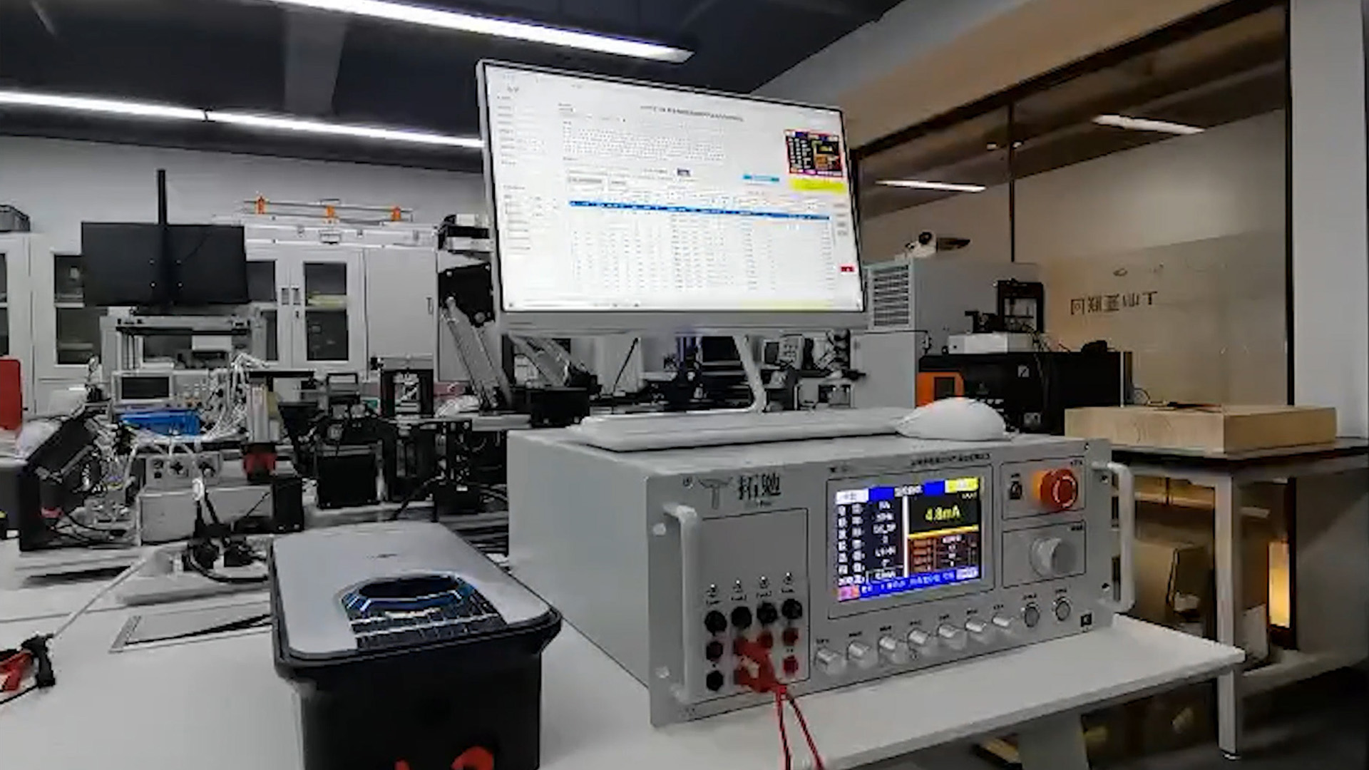 Test demonstration of Tomian Technology'sResidual Current Device (RCD ...