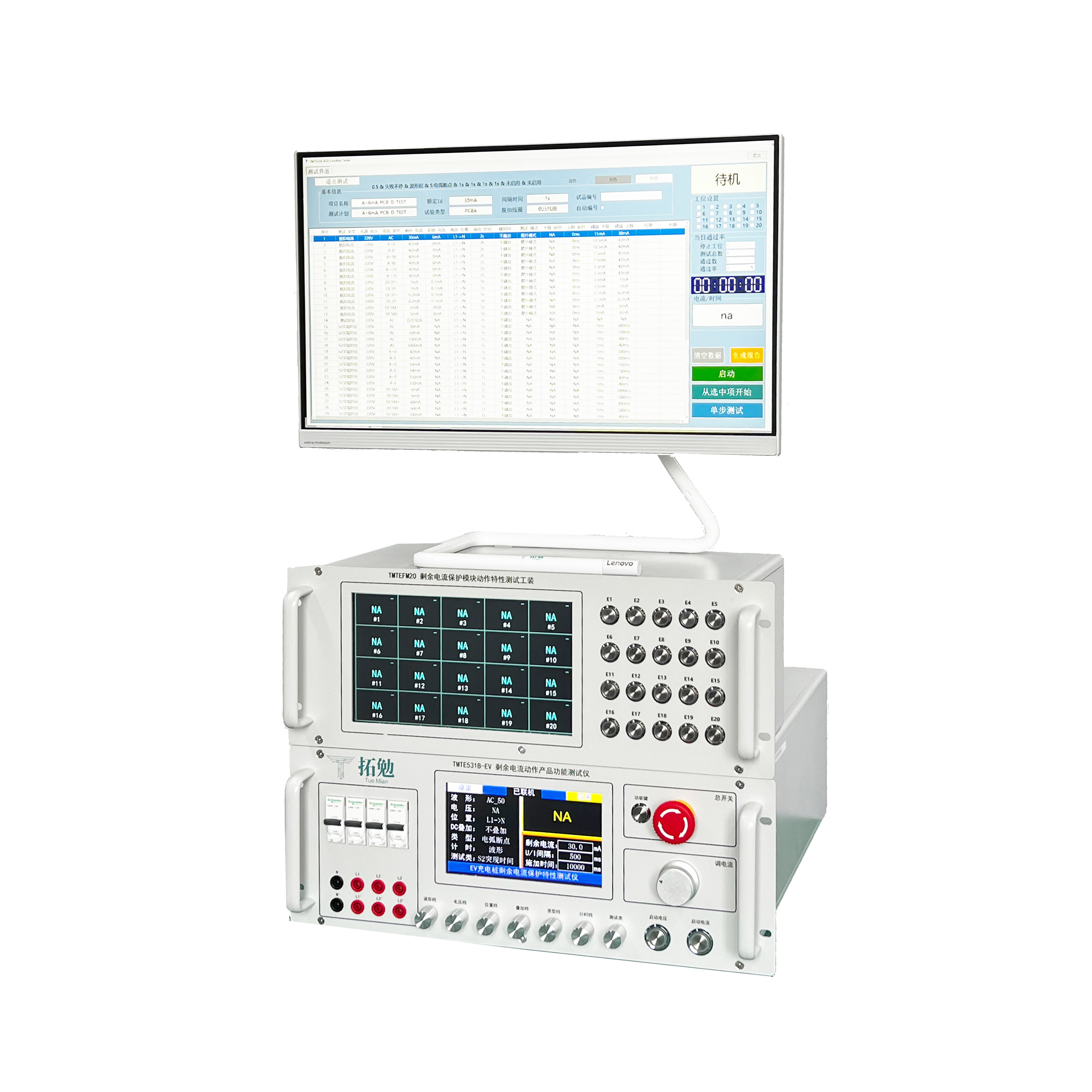 TMTE531-EV-M multi-stations RCD Tester,Type B Residual Current Device ...
