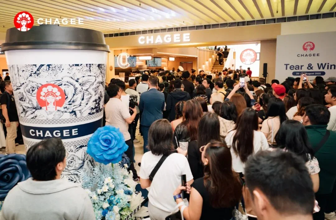 Chagee ทำกำไรได้ 11 ไตรมาสติดต่อกัน รายได้ต่างประเทศพุ่ง 75% | เอเชียตะวันออกเฉียงใต้ขับเคลื่อน ...