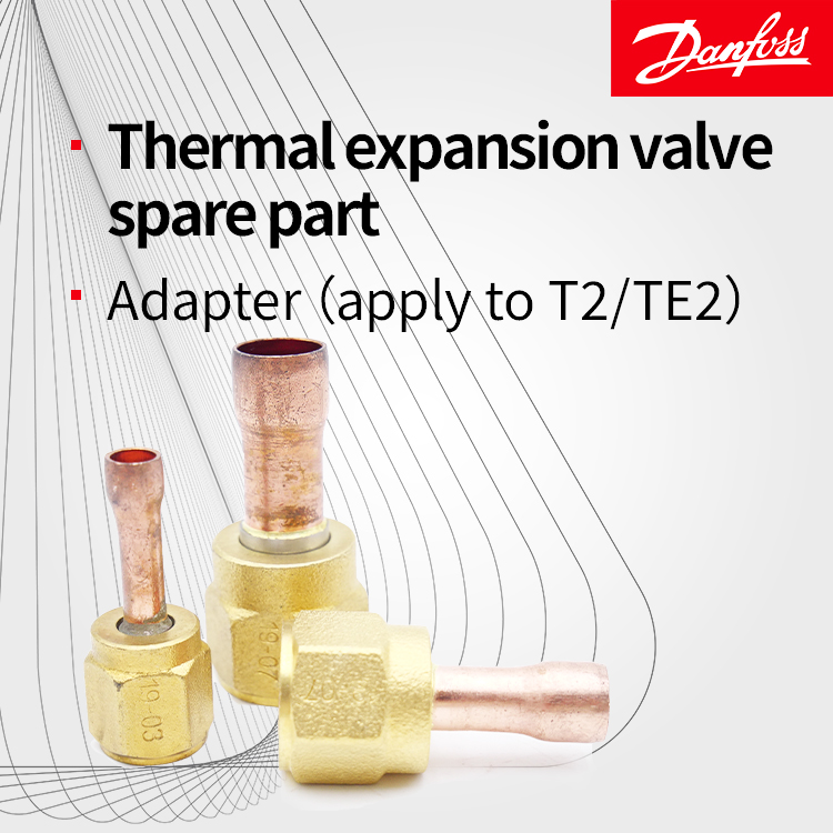 T2/TE2 thermal expansion valve - adapter_赵晓彤
