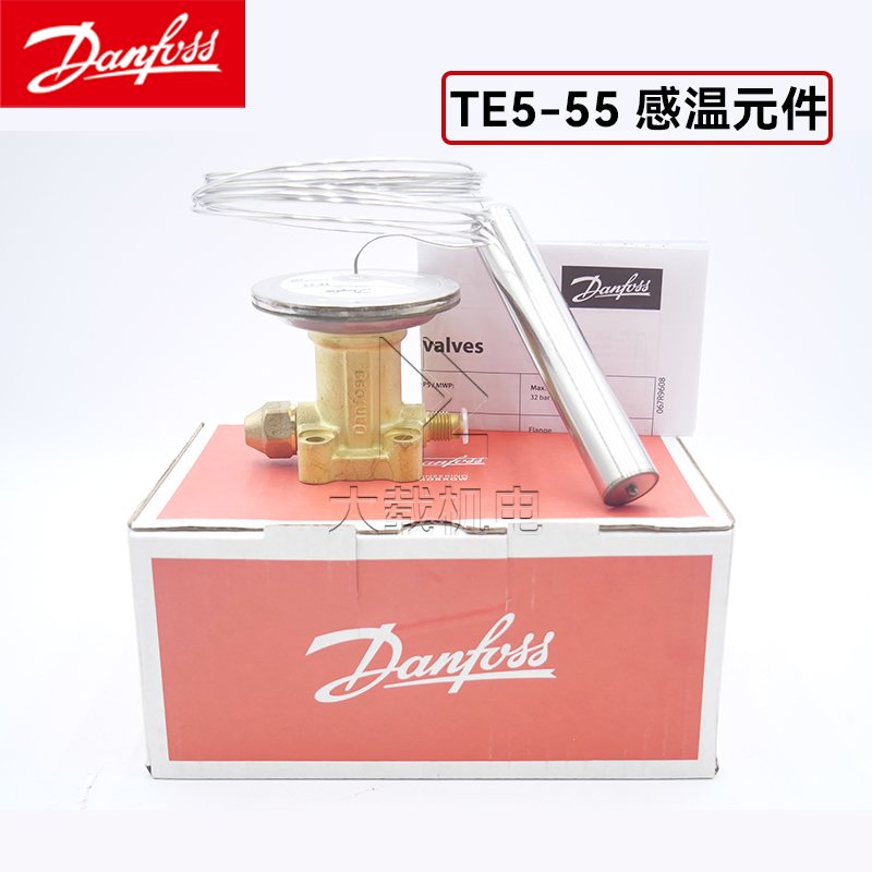 丹佛斯热力膨胀阀TE5-TE55感温元件R404A/R507A制冷剂TES_上海大载机电有限公司