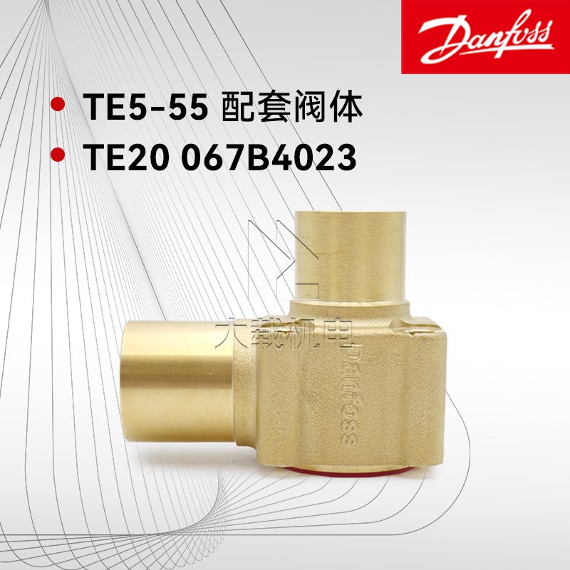 TE5-TE55阀体_上海大载机电有限公司