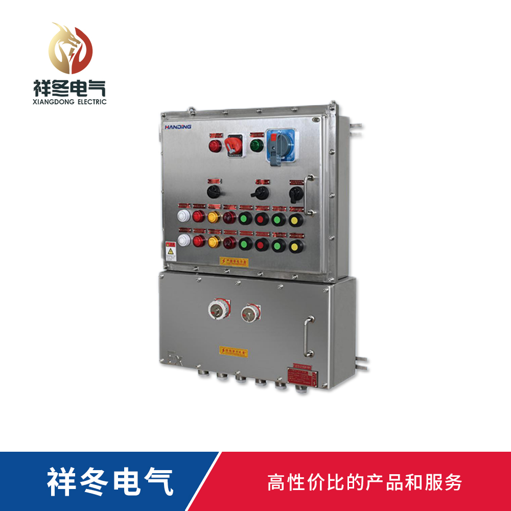 BXS explosion-proof stainless steel maintenance box_Wuxi Xiangdong ...