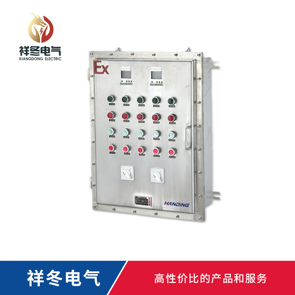 BXK防爆不锈钢控制箱(IIB IIC)_无锡祥冬电气科技有限公司