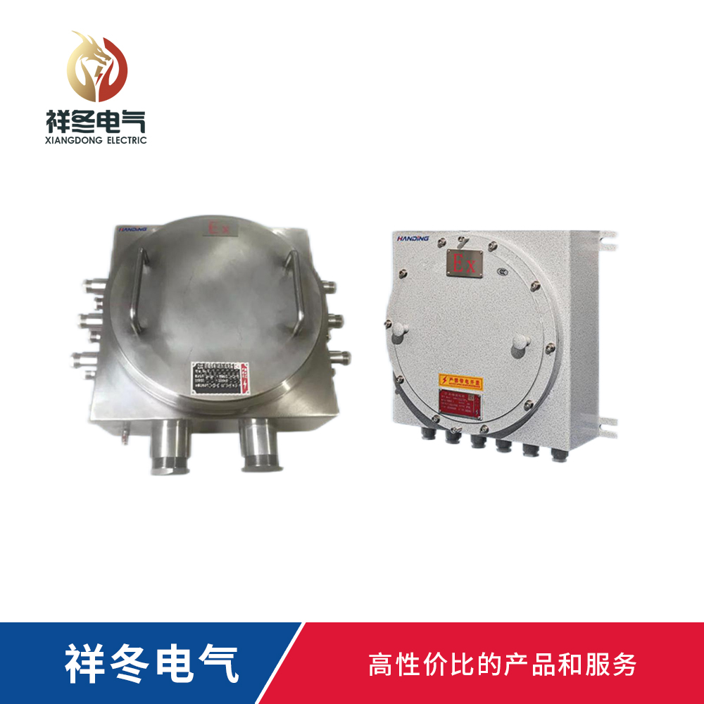BJX防爆接线箱(IIC,Ex-tD)_无锡祥冬电气科技有限公司
