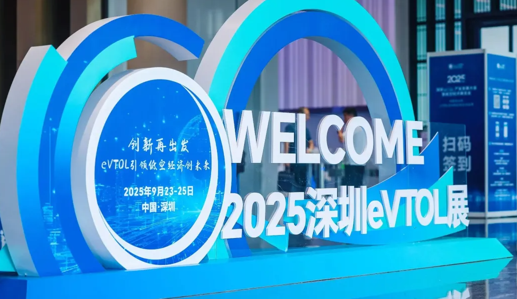 The Key “Gram” to eVTOL Adoption: Additive Manufacturing and Materials ...