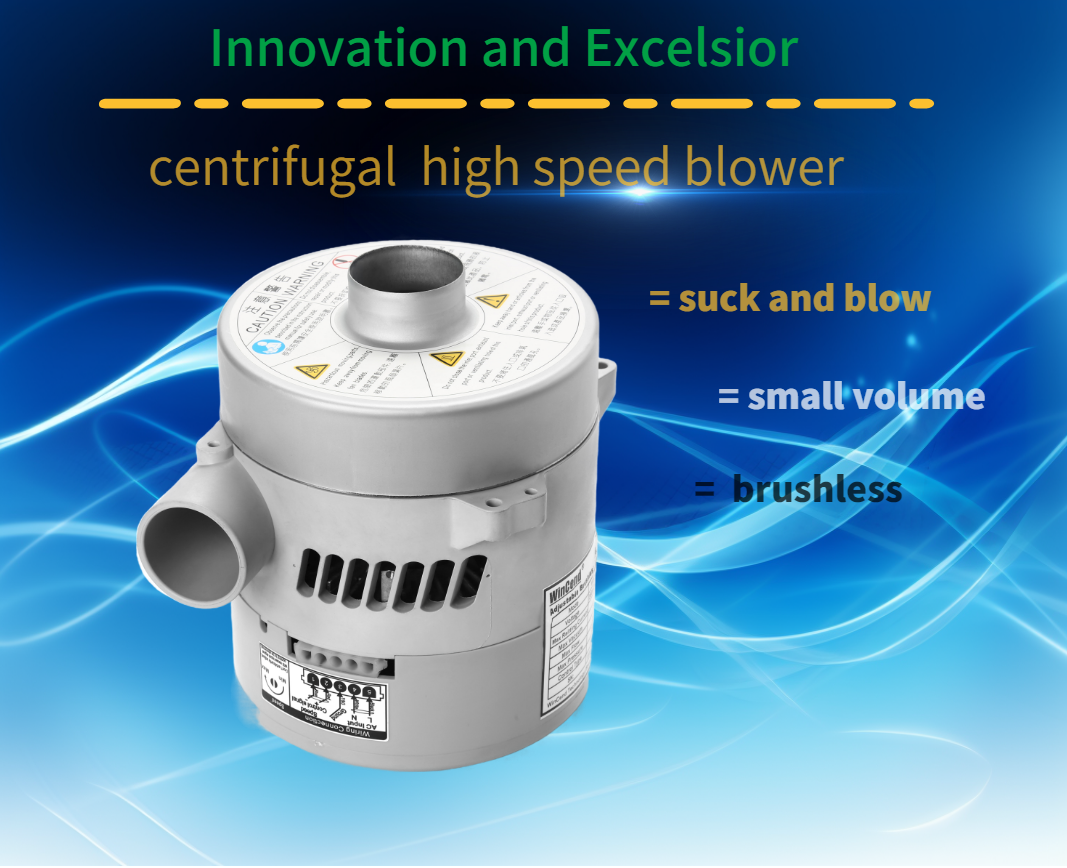 240V Strong Suction Integrated Air Pump Solutions