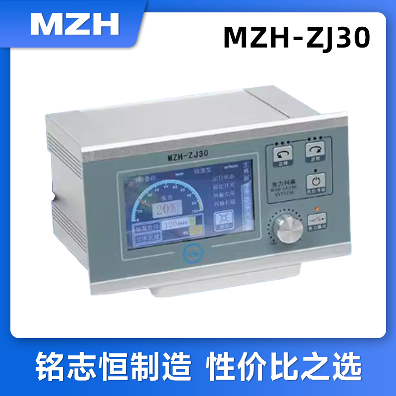 MZH-ZJ30_佛山市铭志恒机电设备有限公司