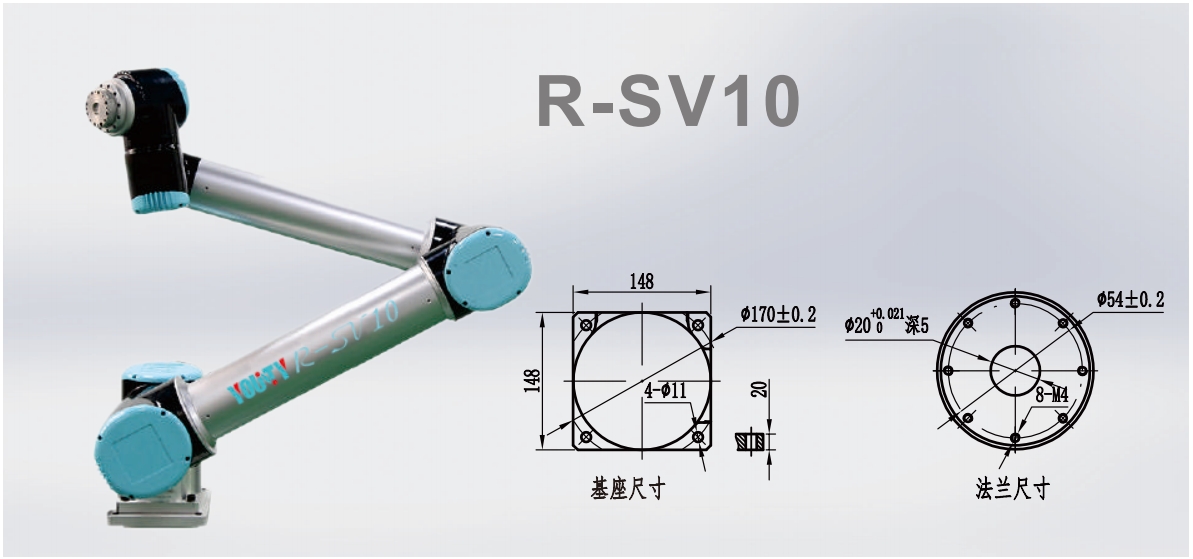 R-SV10_江苏飏天机器人科技有限公司