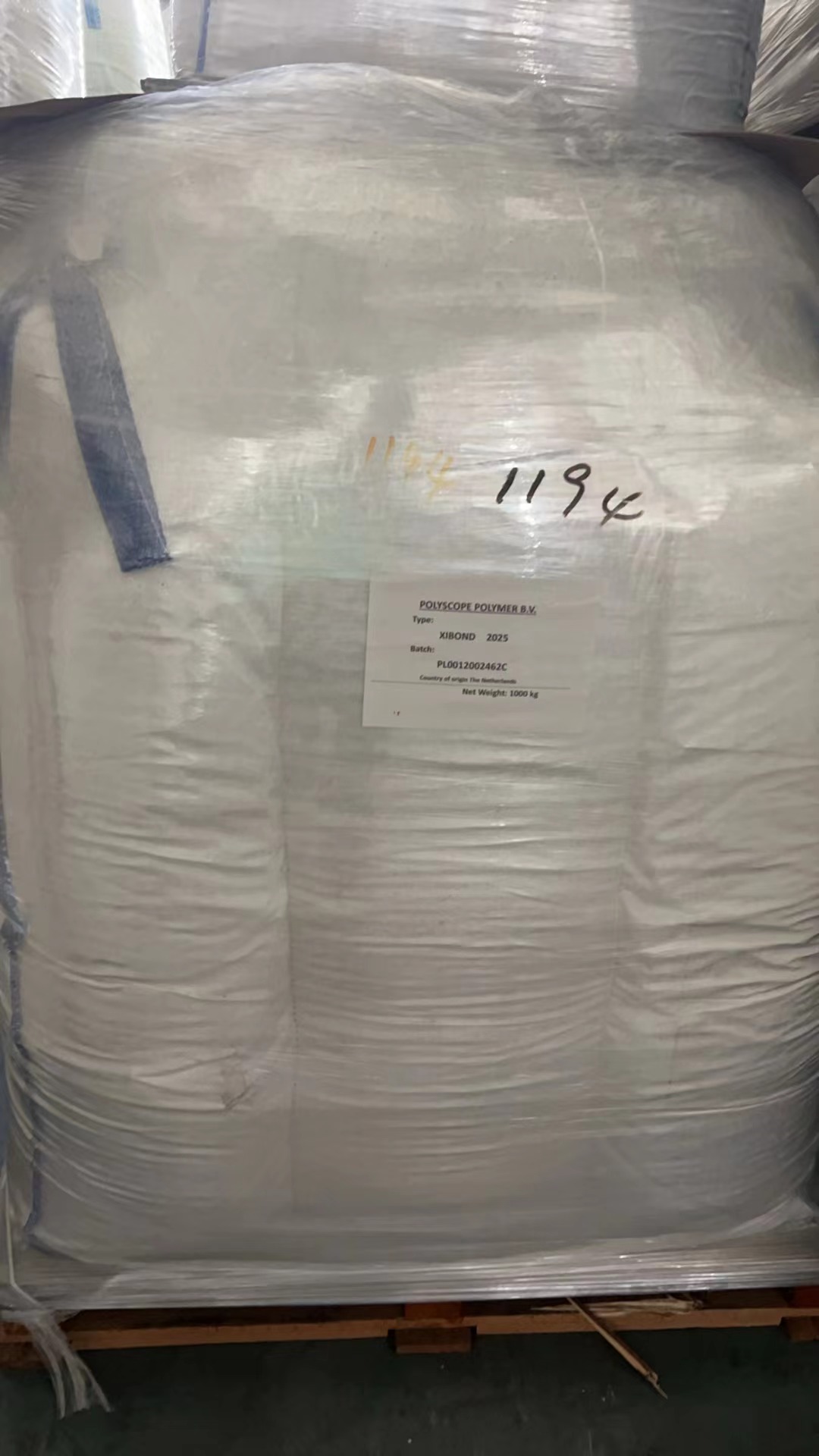 XIBOND 2025_上海熠星贸易有限公司