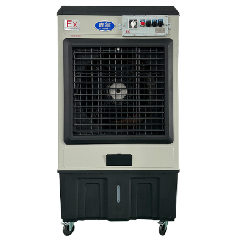 志尔转移款防爆冷风机环保空调