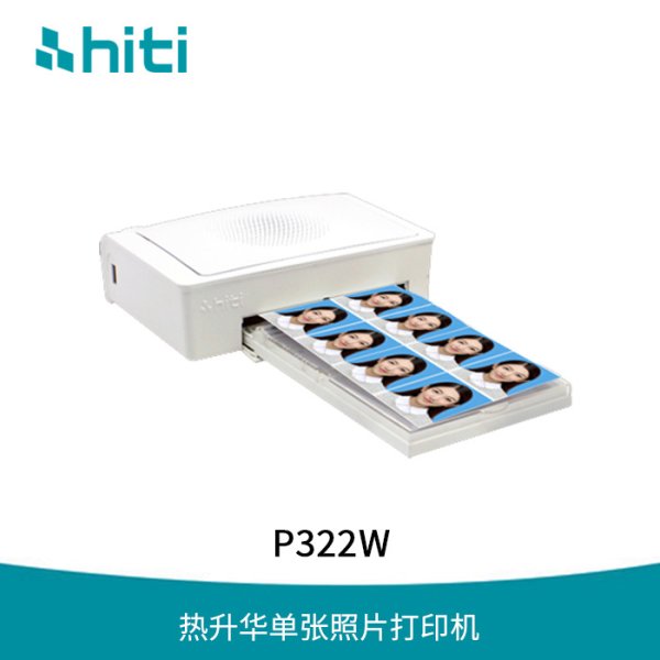 呈妍打印机-热升华打印机-卷筒照片打印机-广州市伟太计算机科技有限公司