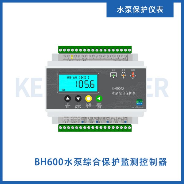 BH600水泵综合保护监测控制器_南京科蓝水务工程设备有限公司