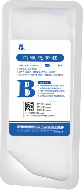 Polvos BIBAG para Hemodiálisis | Solución Segura y Eficiente