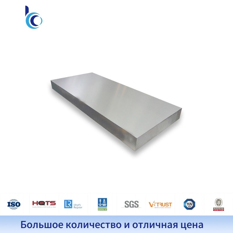 Лист Hastelloy C276- Shanxi Xincongbang Metal Products Co., Ltd.
