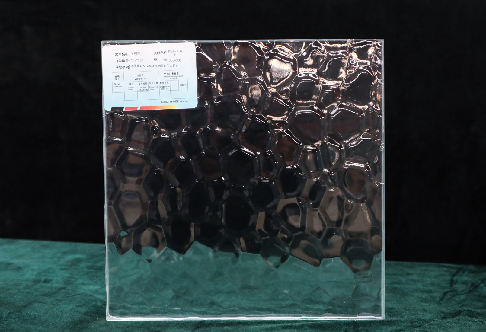 Hot-melt glass