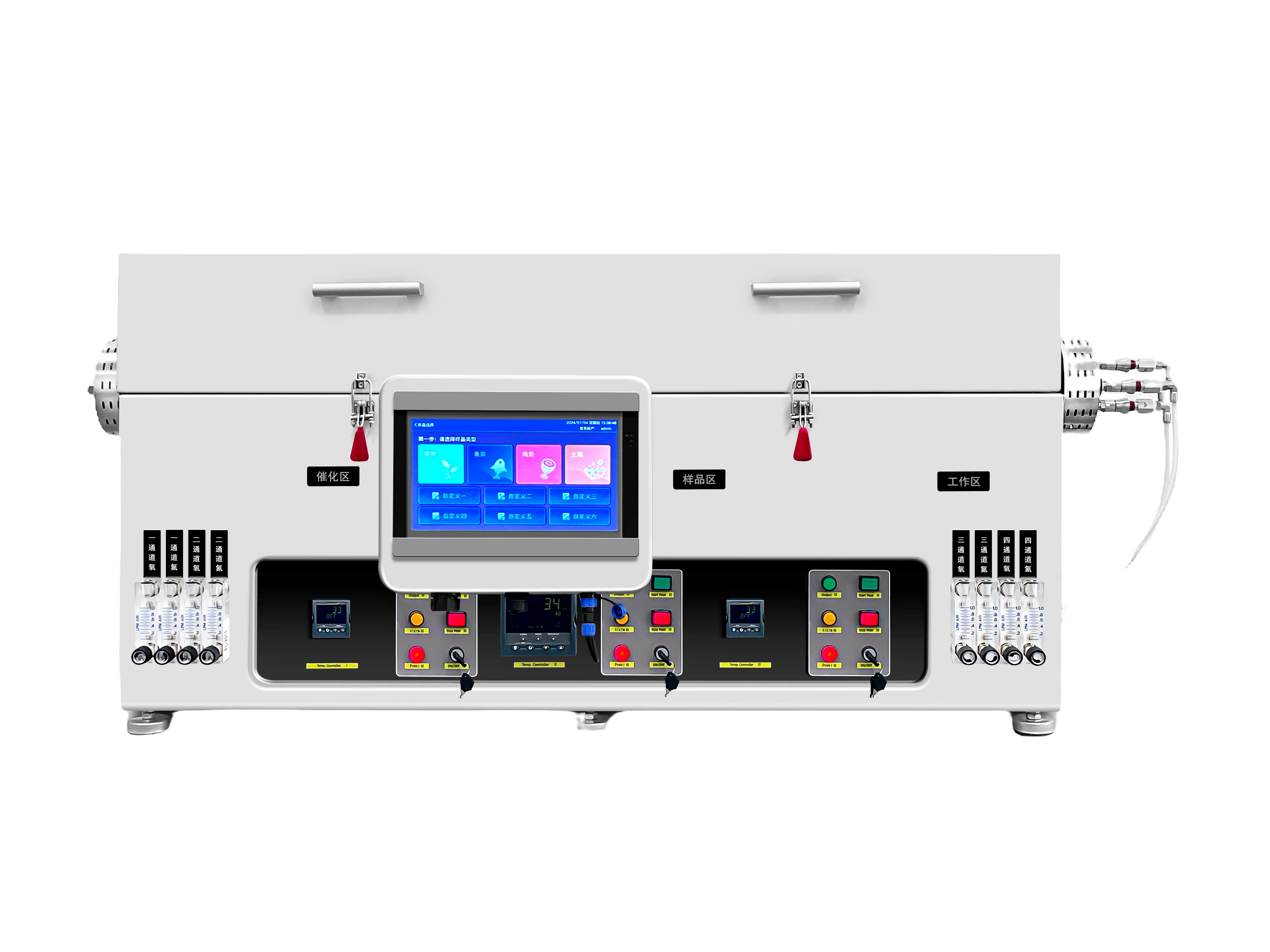 OTCS 11/3 Organic Tritium Carbon Sampling System-Shanghai Hapstar M&E ...