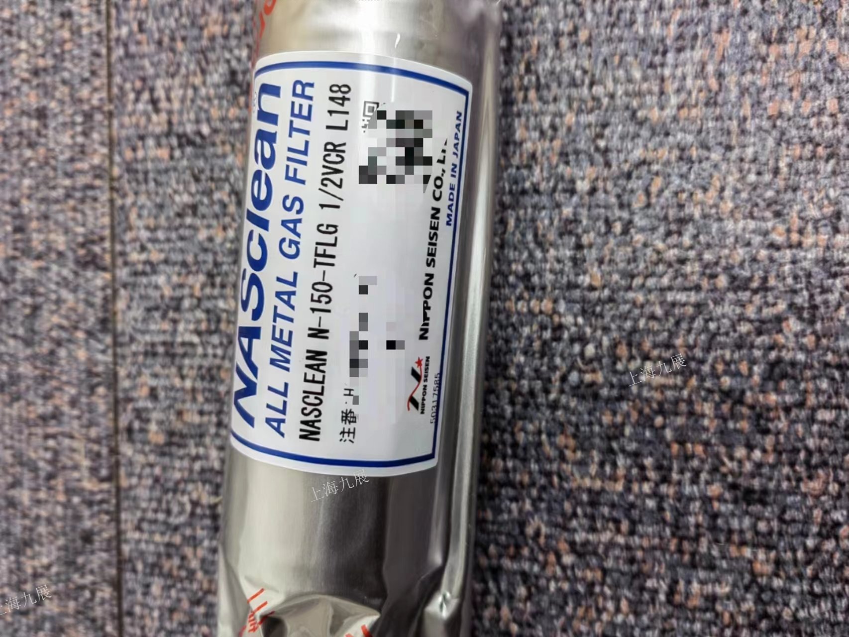 NASCLEAN N-150-TFLG 1/2VCR filter-上海九展自动化技术有限公司