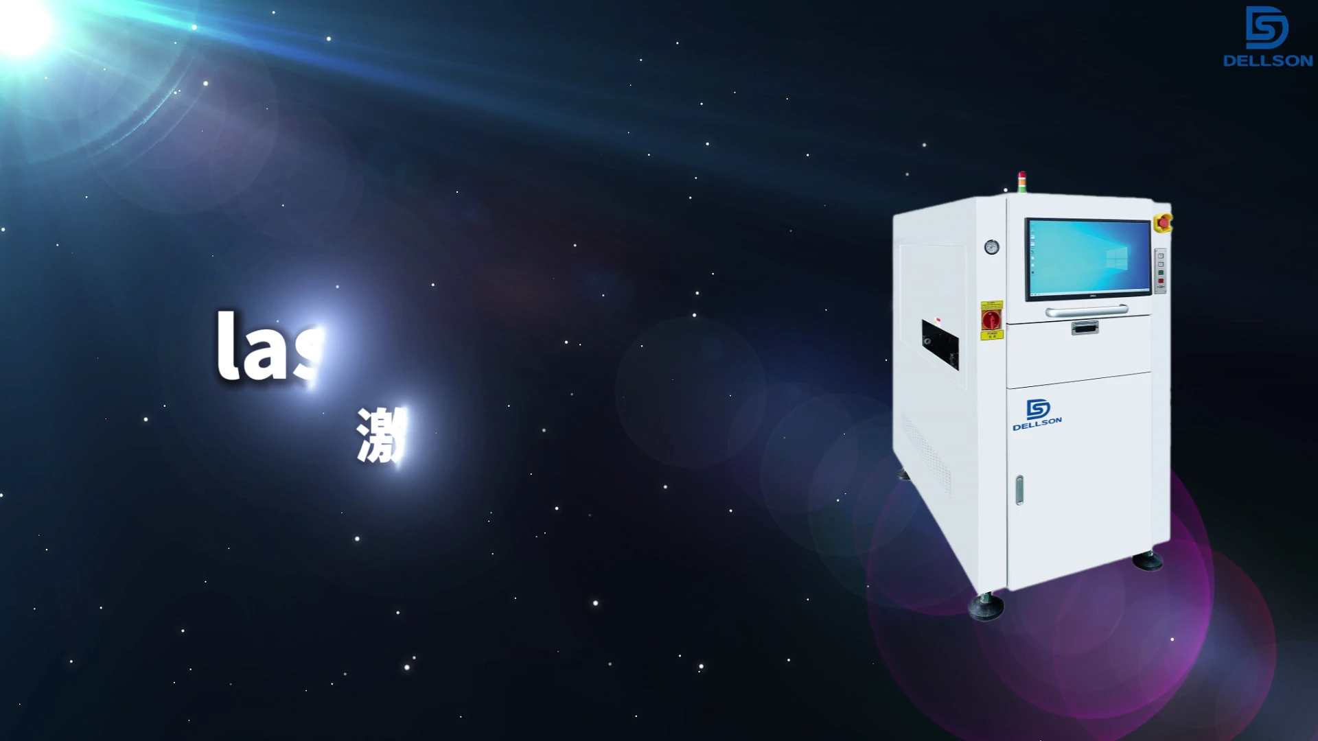 Laser depaneling machine-Dellson Intemational CO,.LTD.