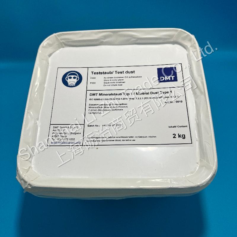 DMT Mineral Dust Type 1_上海砺治商贸有限公司