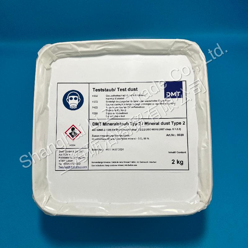 DMT Mineral Dust Type 2_上海砺治商贸有限公司