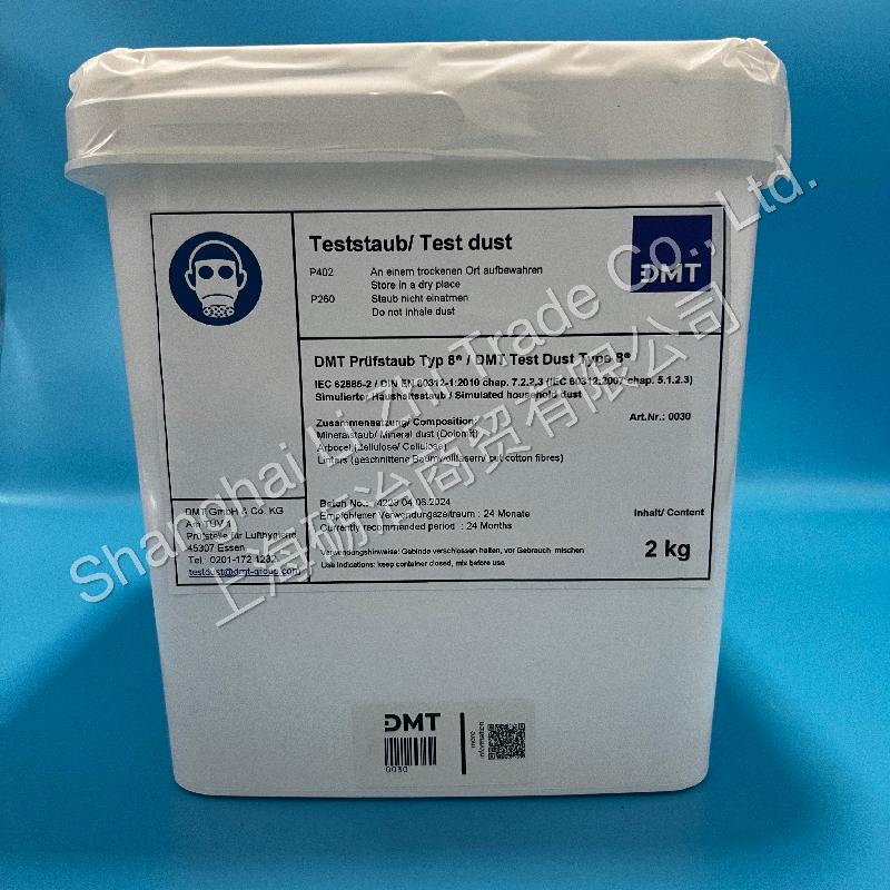 DMT Test Dust Type 8 (7.2.2.3/5.1.2.3)_上海砺治商贸有限公司