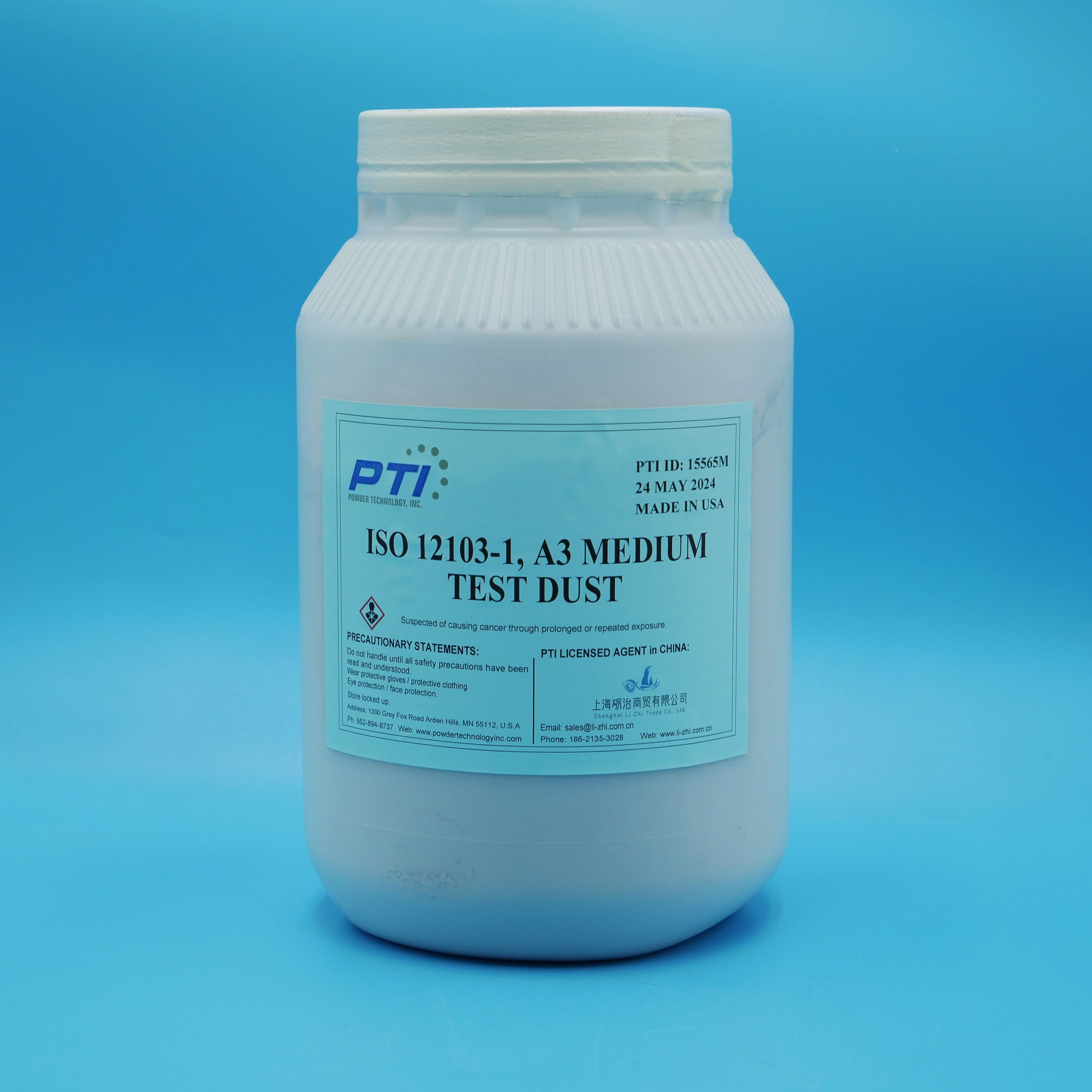 PTI A3粉尘 ISO 121031 A3 MTD A3中灰 多通试验用灰 上海砺治