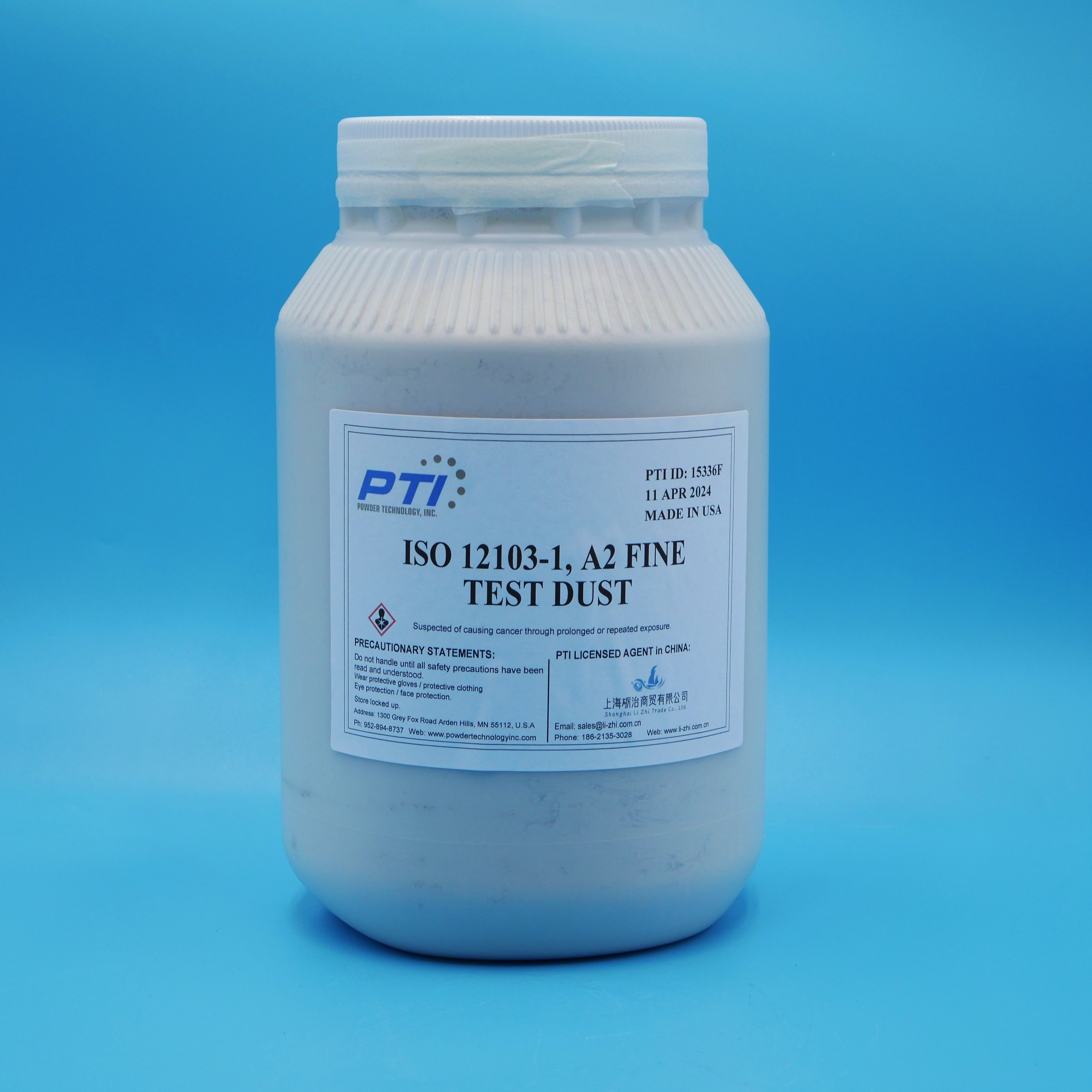 PTI试验粉尘 A2粉尘 ISO 12103-1 A2 FTD A2细灰 上海砺治